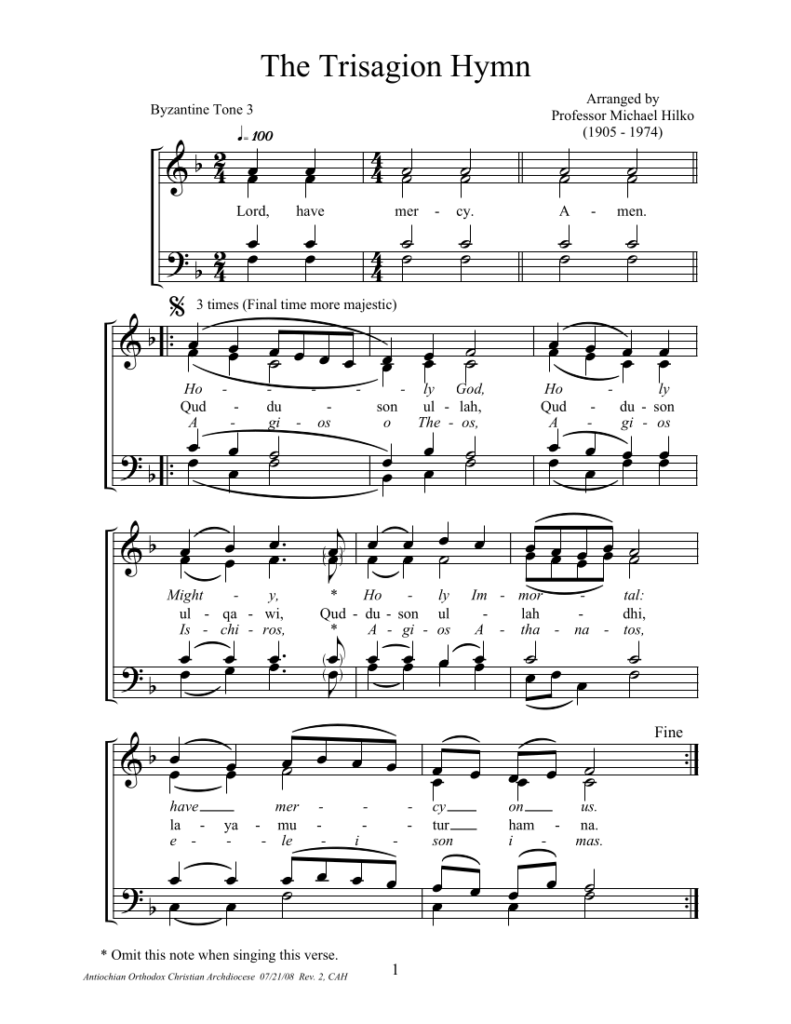 Trisagion Hymn in English – Saint Anna Mission